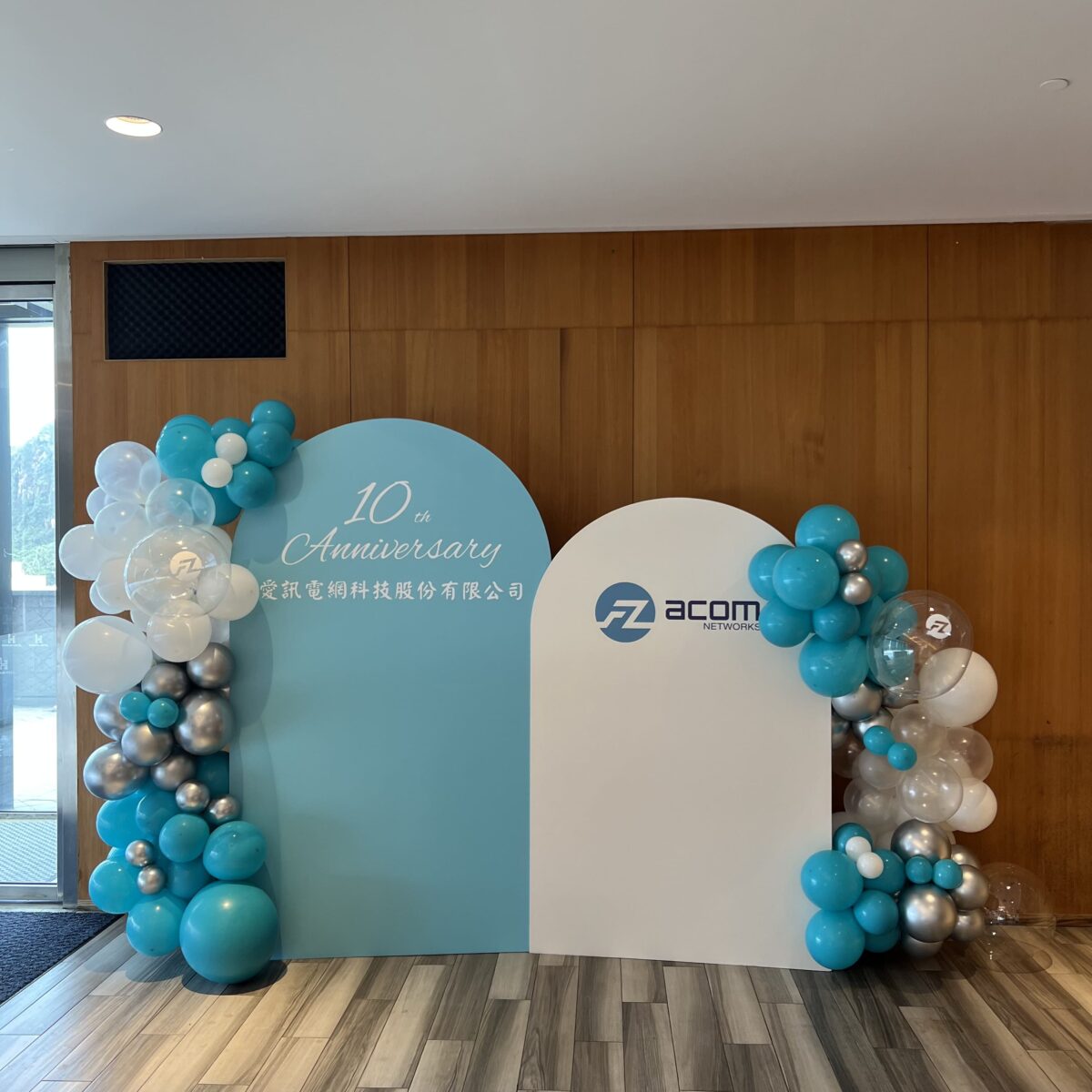 公司周年活動佈置 | APRIL BALLOON 四月氣球