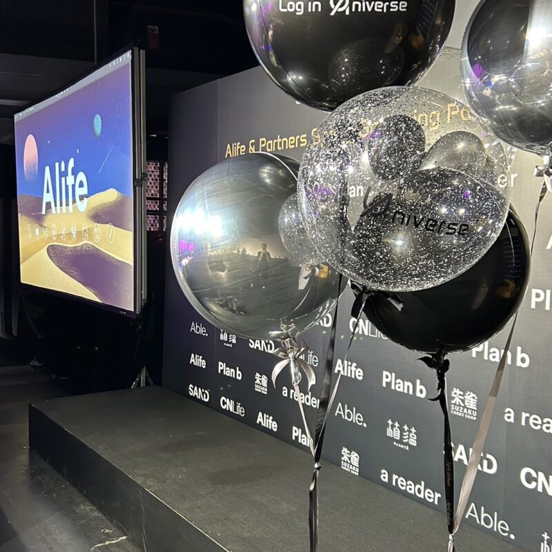 品牌活動/記者會佈置 | APRIL BALLOON 四月氣球 - 頁 2